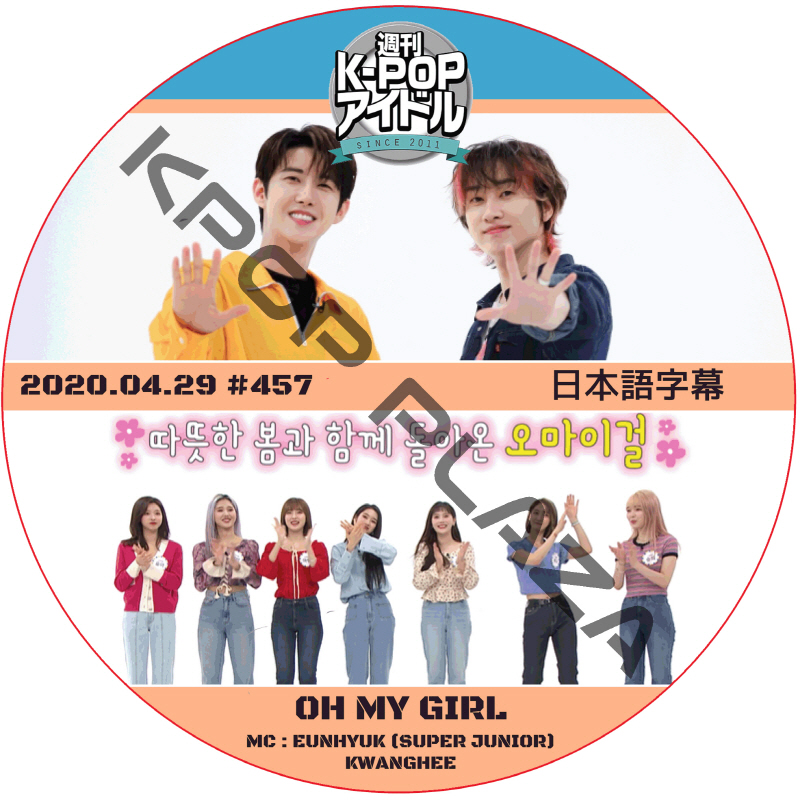 [KPOP PLAZA] KPOP DVD 専門店 KPOP PLAZA