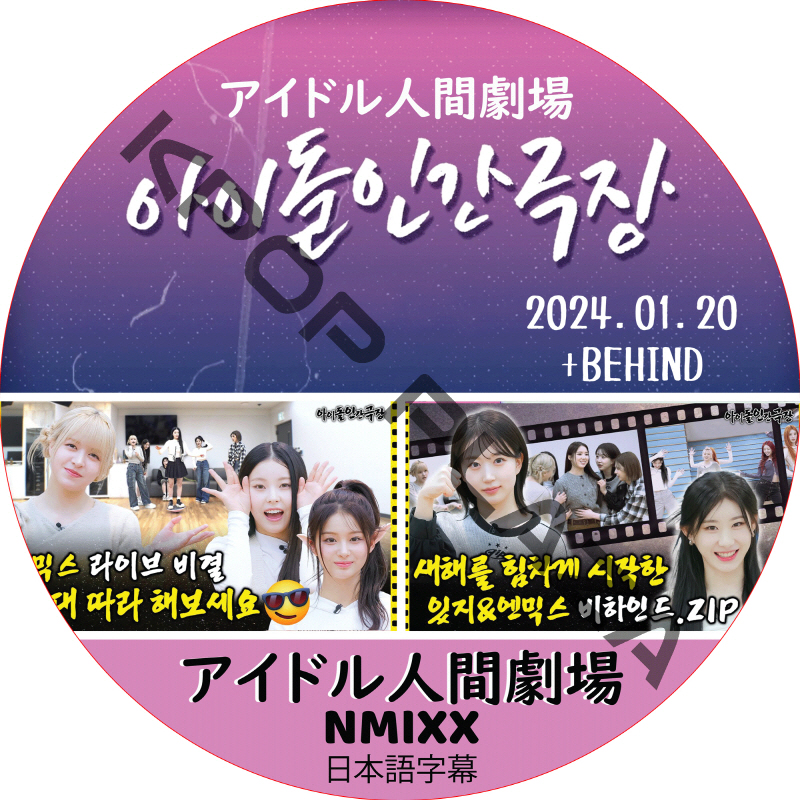 [KPOP PLAZA] KPOP DVD 専門店 KPOP PLAZA