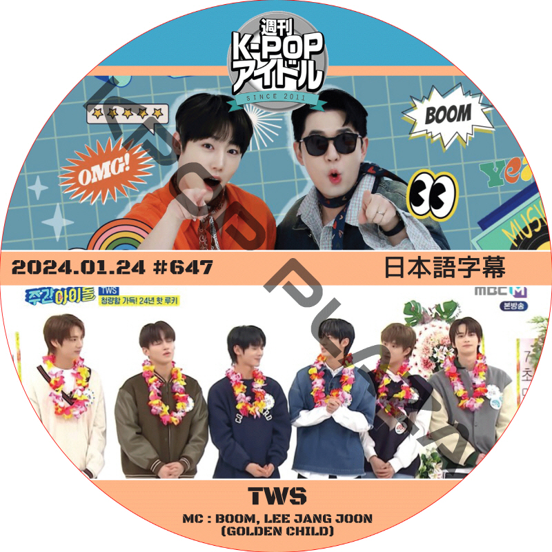 [KPOP PLAZA] KPOP DVD 専門店 KPOP PLAZA