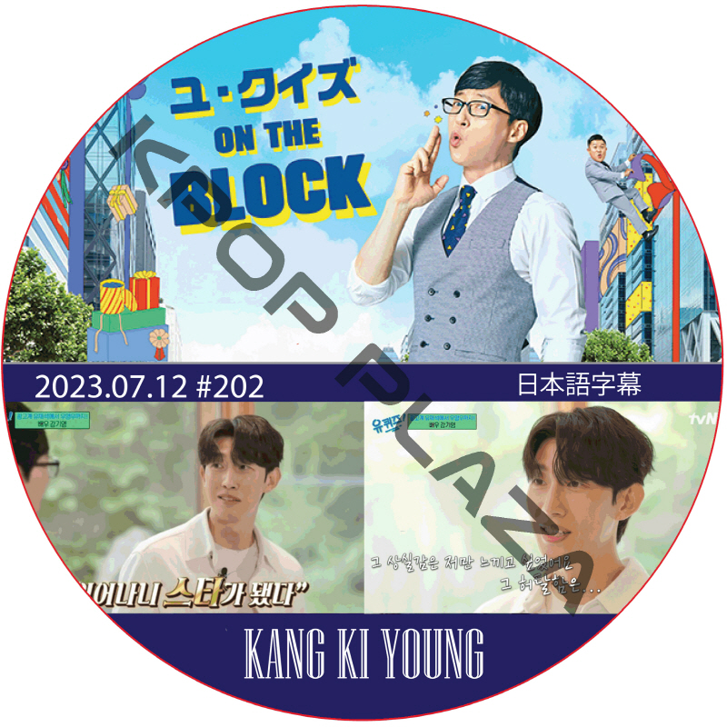 [KPOP PLAZA] KPOP DVD 専門店 KPOP PLAZA