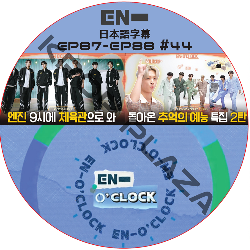 [KPOP PLAZA] KPOP DVD 専門店 KPOP PLAZA