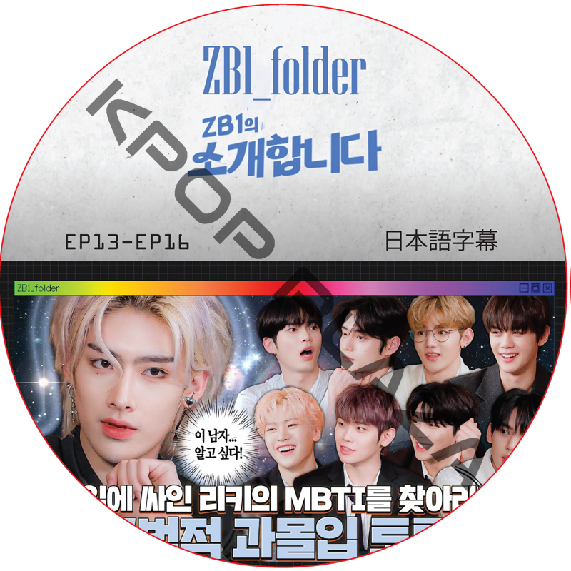 [KPOP PLAZA] KPOP DVD 専門店 KPOP PLAZA