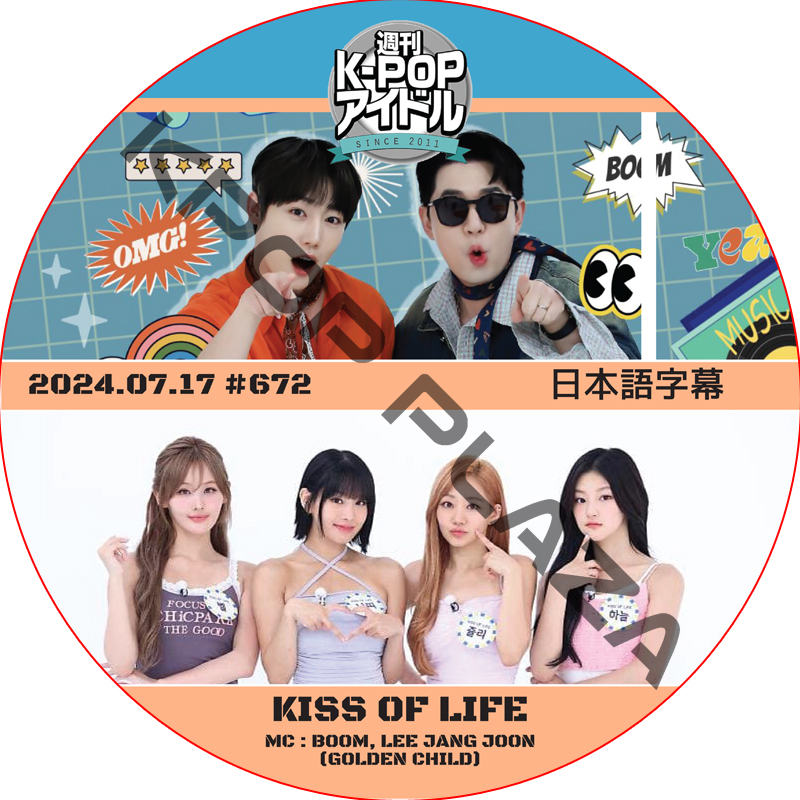 [KPOP PLAZA] KPOP DVD 専門店 KPOP PLAZA