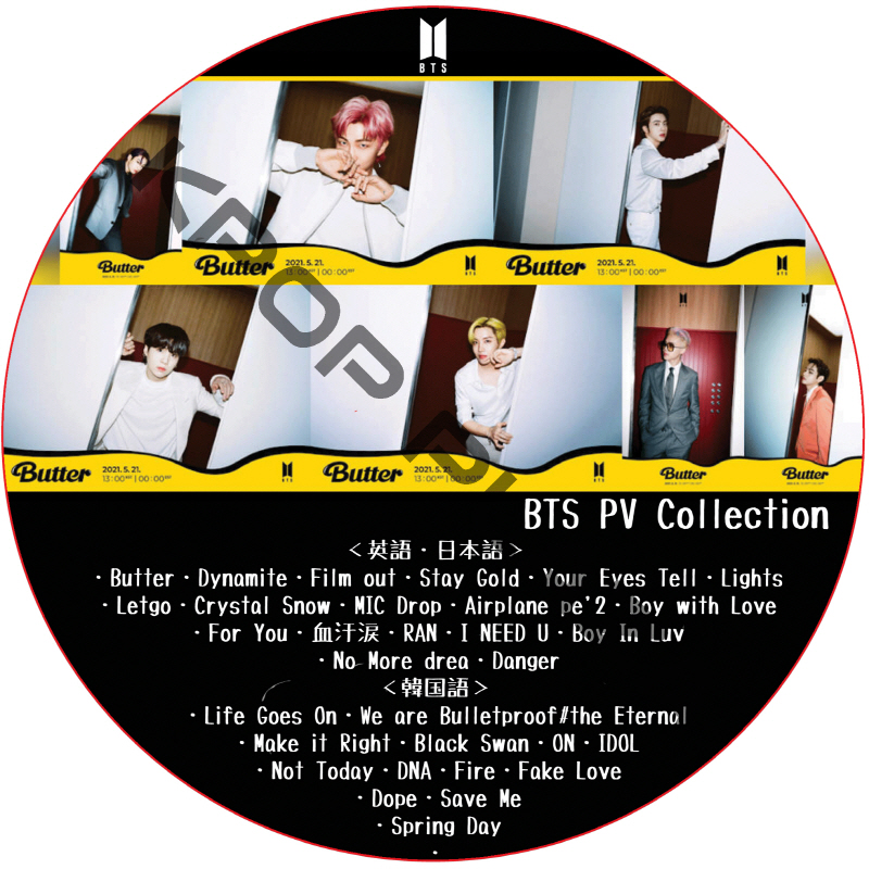 [KPOP PLAZA] KPOP DVD 専門店 KPOP PLAZA