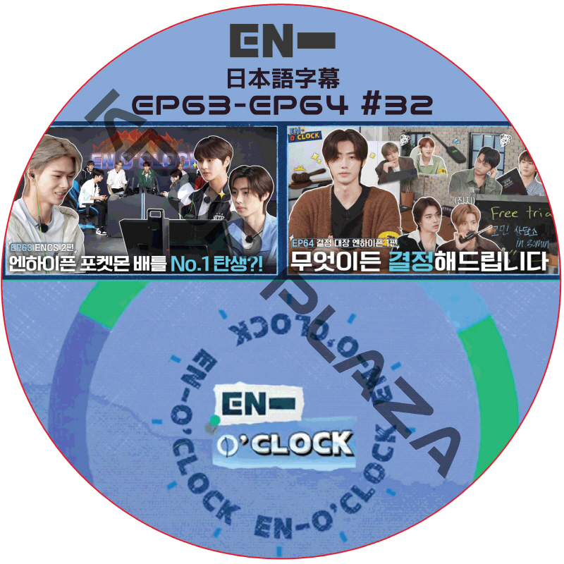 [KPOP PLAZA] KPOP DVD 専門店 KPOP PLAZA