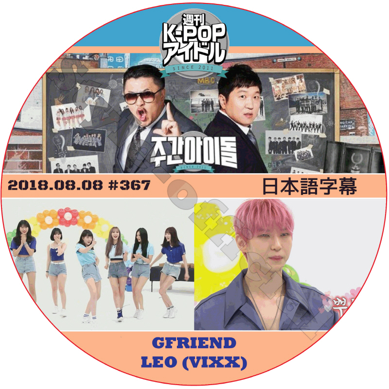 [KPOP PLAZA] KPOP DVD 専門店 KPOP PLAZA