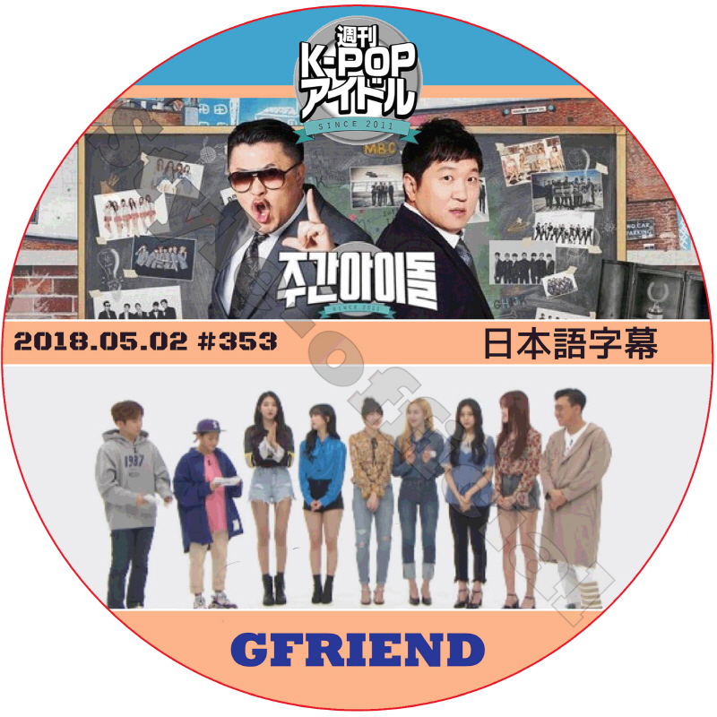 [KPOP PLAZA] KPOP DVD 専門店 KPOP STYLE