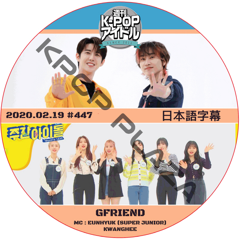 [KPOP PLAZA] KPOP DVD 専門店 KPOP PLAZA