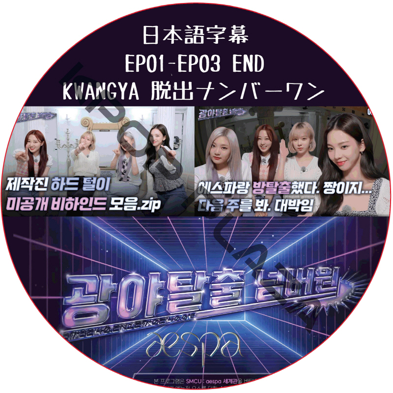 [KPOP PLAZA] KPOP DVD 専門店 KPOP PLAZA