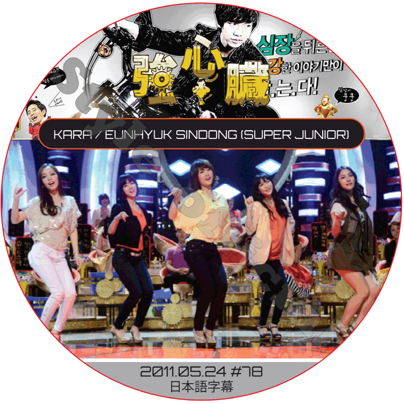 [KPOP PLAZA] KPOP DVD 専門店 KPOP PLAZA