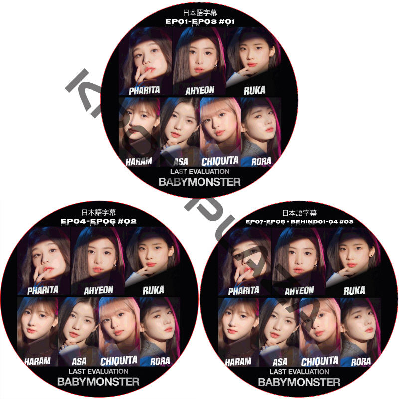 [KPOP PLAZA] KPOP DVD 専門店 KPOP STYLE