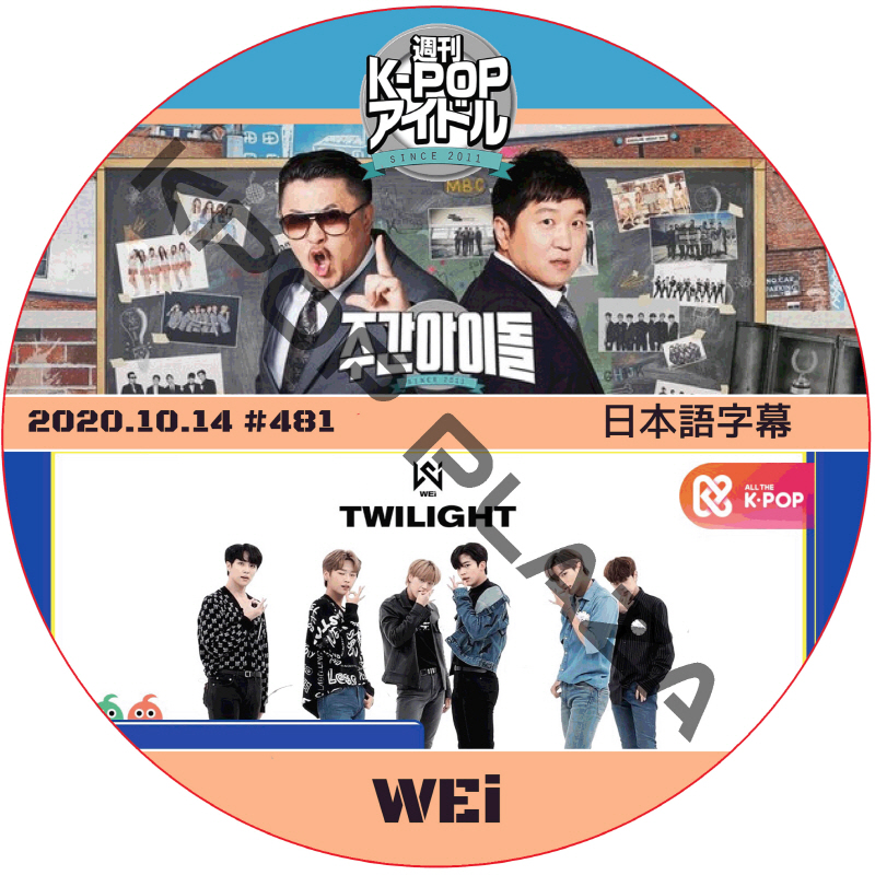 [KPOP PLAZA] KPOP DVD 専門店 KPOP PLAZA