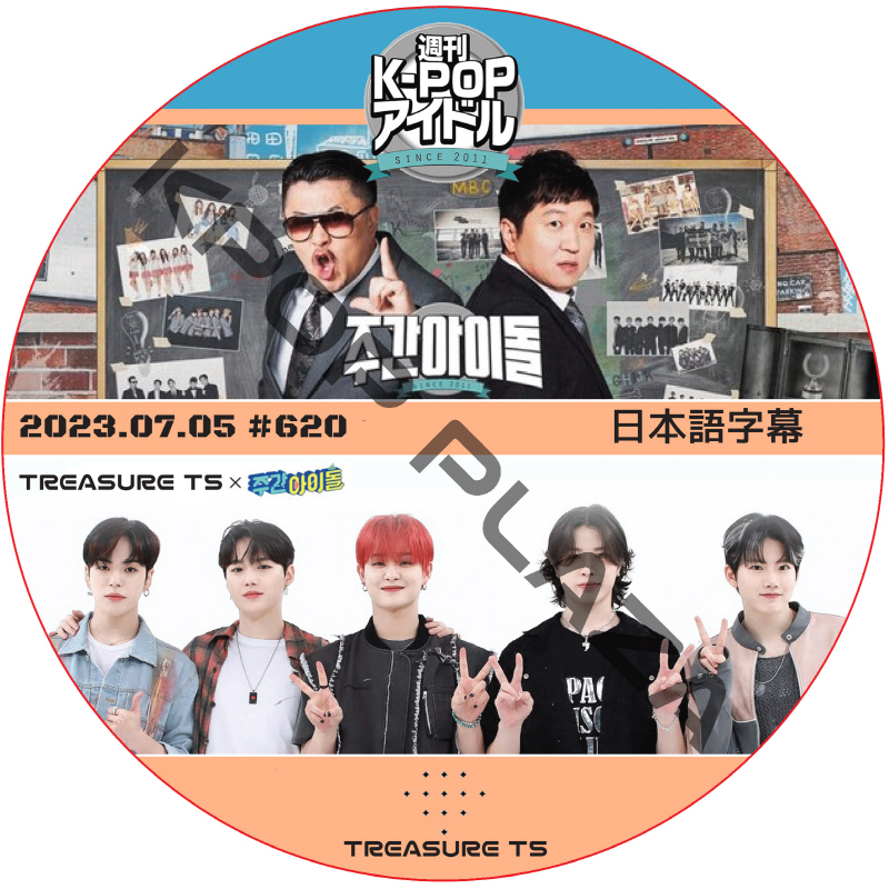 [KPOP PLAZA] KPOP DVD 専門店 KPOP PLAZA