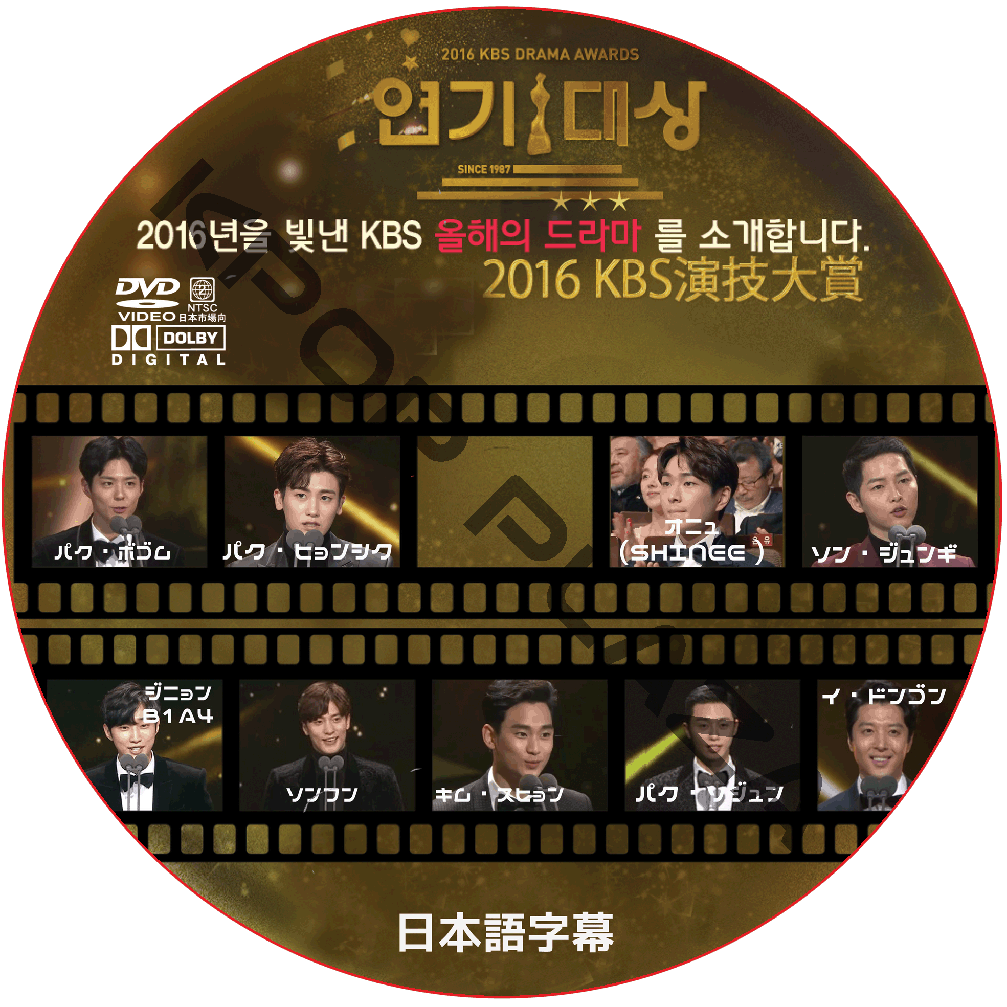 [KPOP PLAZA] KPOP DVD 専門店 KPOP PLAZA