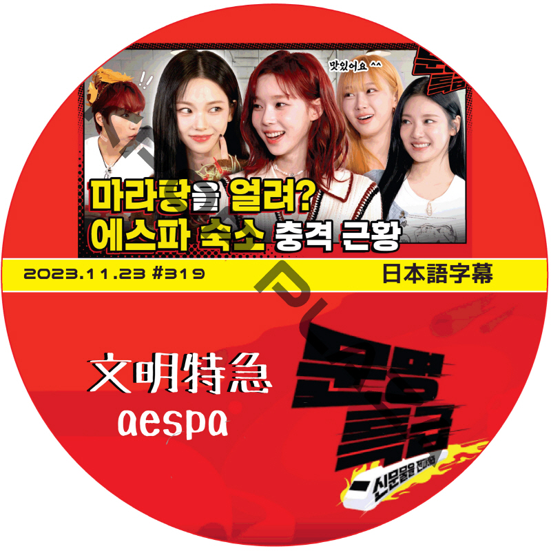 [KPOP PLAZA] KPOP DVD 専門店 KPOP PLAZA