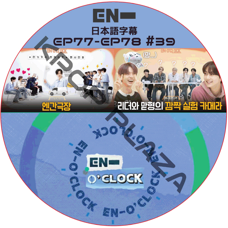 [KPOP PLAZA] KPOP DVD 専門店 KPOP PLAZA