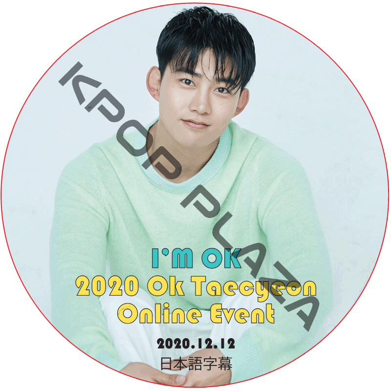[KPOP PLAZA] KPOP DVD 専門店 KPOP PLAZA